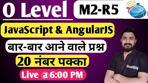 o level m2 r5 jan 2025 web designing o level javascript important