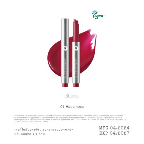 Supermom L Jelly Plumping Glossy Balm ซุปเปอร์มัม เจลลี่ พลัมปิ้ง กลอส