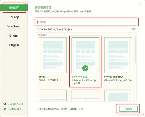 第一章网页的基础知识 网页的信息 csdn博客