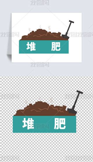 厨余垃圾ppt专题模板 厨余垃圾ppt图片素材下载 我图网