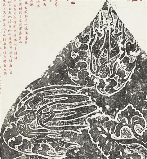 知道書畫 蘆荻先生 北魏趙安香造像題跋 每日頭條