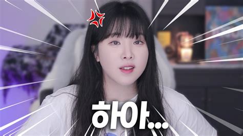 여캠을 빡치게 하는 방법 Youtube