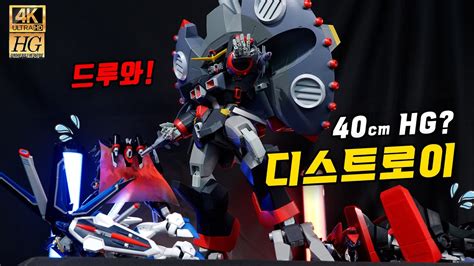 Hg Youtube