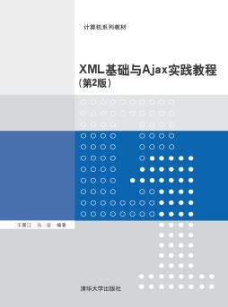 Xml