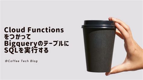 【python】pandasライブラリ関数まとめ Coffee Tech Blog