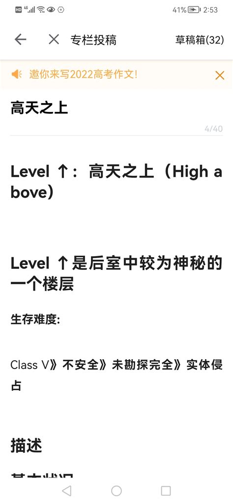 Level 高天之上 哔哩哔哩
