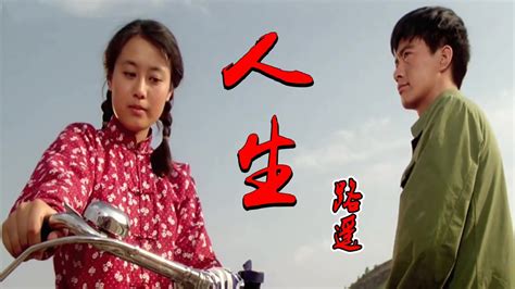 痴心村姑惨遭负心汉抛弃，男人最后落得个鸡飞蛋打，真是太解气了腾讯视频