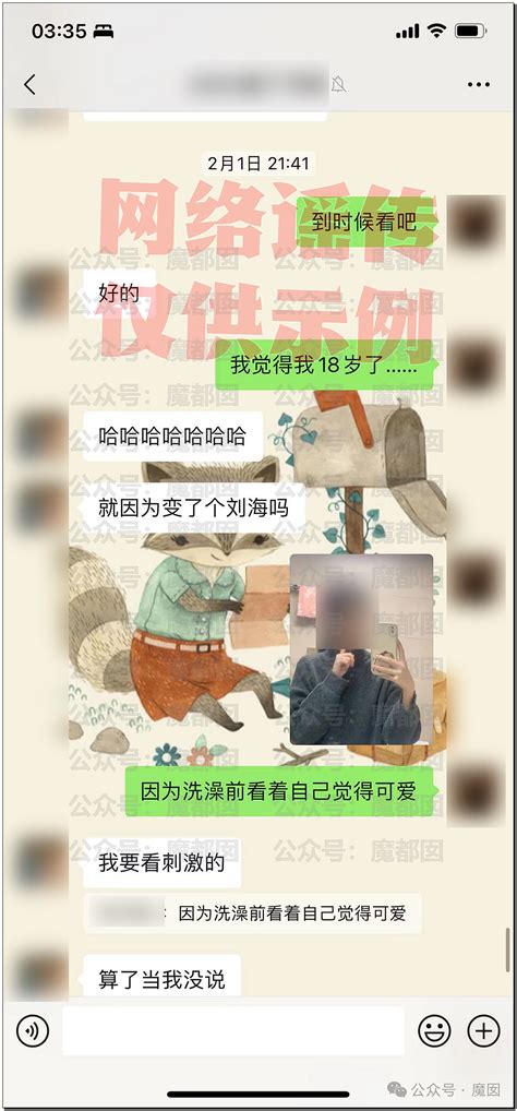 刷爆热搜！上海美女教师被指出轨16岁男学生，遭丈夫实名举报！大量照片曝光，校方通报：停职调查（组图） 今日悉尼