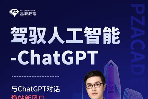 品职教育 专注cfa Esg Frm Cpa 考研等财经培训课程