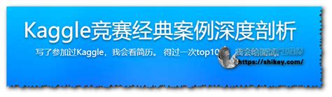 Kaggle