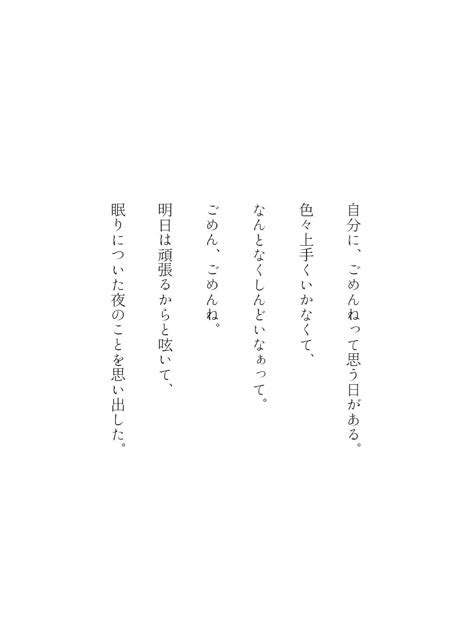 女性のホンネ『苦しい時こそ心がけたい30のこと』
