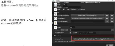 Airtest实现webui自动化airtest Windows Web Csdn博客