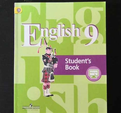 Учебник. English 9. Кузовлев Калуга | Товары для хобби | Festima.Ru ...