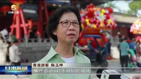 甘肃卫视 传承始祖伏羲文化根脉 汇聚中华民族复兴力量——2023（癸卯）年公祭中华人文始祖伏羲澎湃号·媒体澎湃新闻 The Paper