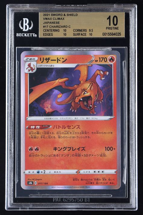 Charizard 2021 Pokemon Sword And Shield Vmax Climax Japanese 17 Bgs