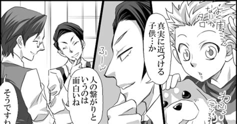 ピク探】 【ピク探】暗号未解読【挑戦状】 将史のイラスト Pixiv