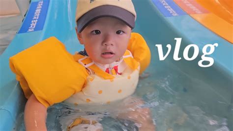 육아vlog 로스쿨생 아빠 육아하는 엄마 거제 벨버디어 리조트 20개월 아기와 함께하는 국내여행 첫 여름휴가
