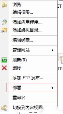 超详细 Net项目一键发布到IIS 知乎