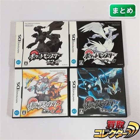 【傷や汚れあり】gh925a 箱説有 ニンテンドー Ds ソフト ポケットモンスター ホワイト ブラック ホワイト2 ブラック2 計4点
