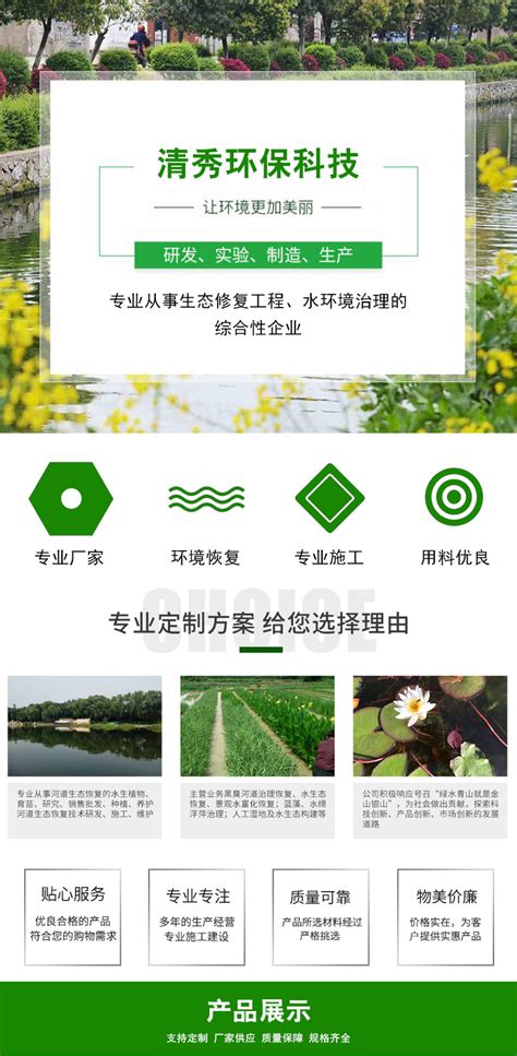 阻水围隔价格 行情 图片 园林花卉 园林绿化 产品库 爱企巴巴