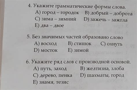 Помогите пожалуйста Школьные Знания Com