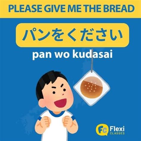 Understanding Kudasai Meaning In Japanese