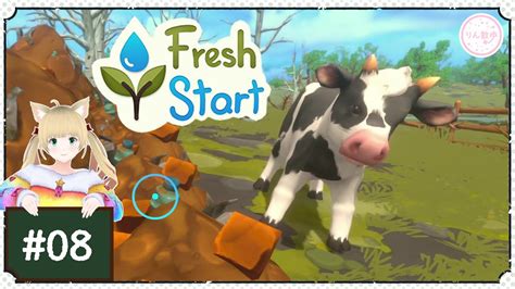 08 ENDFresh Start Cleaning Simulator 新たなお掃除ゲーで遊ぼうりん散歩 YouTube