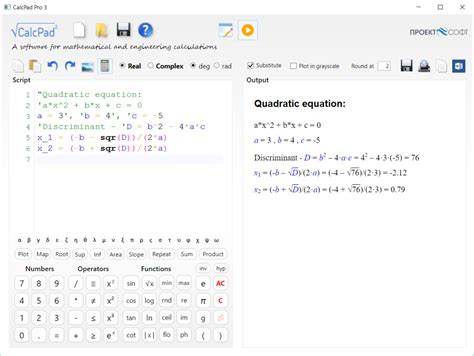 My First Program Quadratic Equation Calcpad