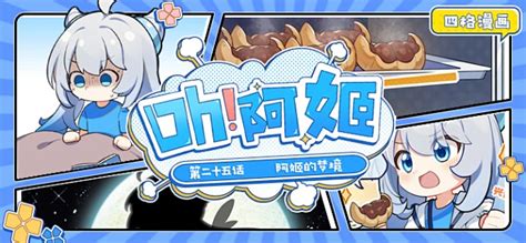 社区大别野 米游社 花瓣网