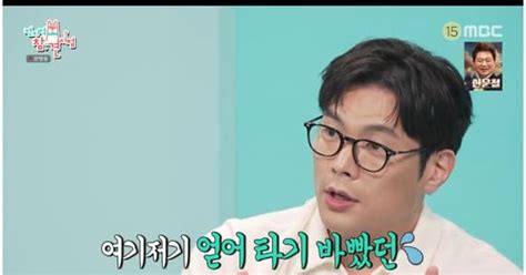 전참시 최다니엘 매니저가 커피 차 쏜 이유 조선비즈