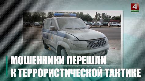Украинские мошенники перешли к новой террористической тактике Youtube