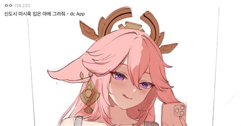 原神 Miko Vitashogun 비타쇼군のイラスト Pixiv
