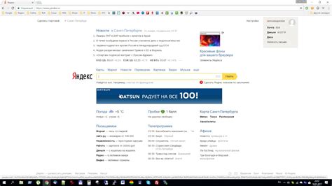 Как отключить Adblock 3 способа отключить Adblock Отключение Adblock