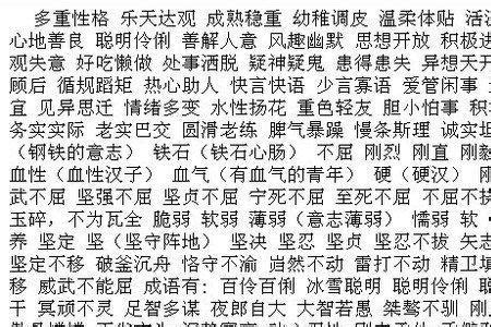 全面屏与非全面屏怎么设置