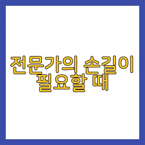 다이소 락스로 겨울철 결로 곰팡이 제거하는 방법 4천원 해결