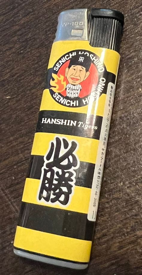 外国人助っ人も春からか？ 輝明はホームランバッターよ！ Que Será Será