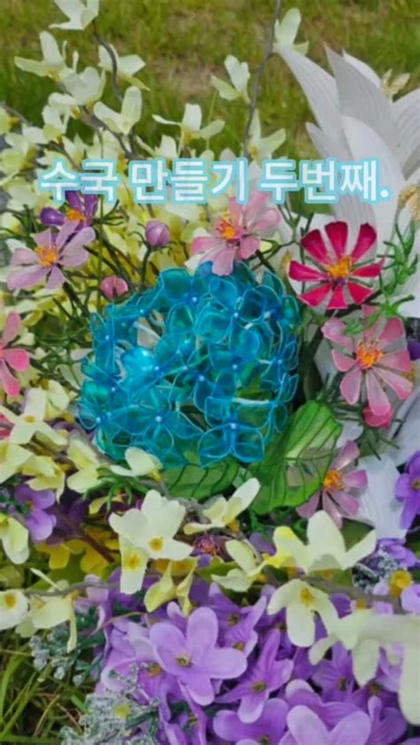 딥아트 플라워 •하츠하나• 아메리칸플라워dipart조화꽃다발핸드메이드꽃가게 Heartshanacraft