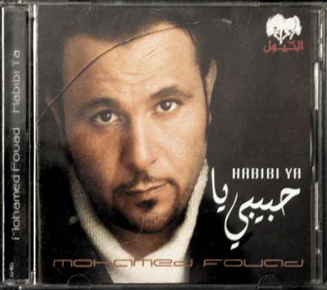 Mohamed Fouad حبيبي يا Habibi Ya 2005 Cd Discogs