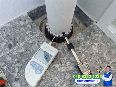 베란다 우수관 커버 설치 빗물 배수관 악취 차단아파트 세탁실트랩 네이버 블로그