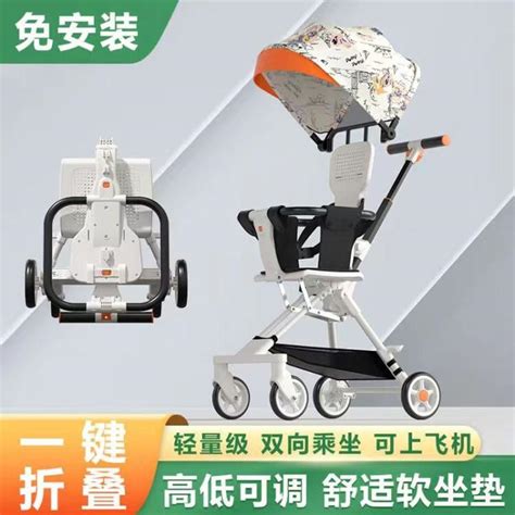 2023年最受欢迎、双向折叠可坐可躺「遛娃神器婴儿车」牌子推荐「elittile逸乐途」「好孩子」「梦多福」品牌对比值得购买选择攻略、指南