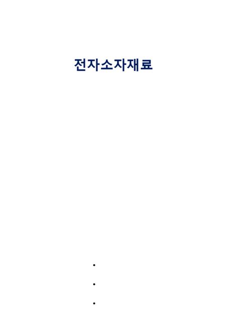 Solid State Electronic Device 02 Pdf Field Effect Transistor