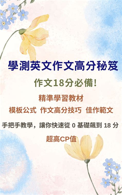 高效英語速學網