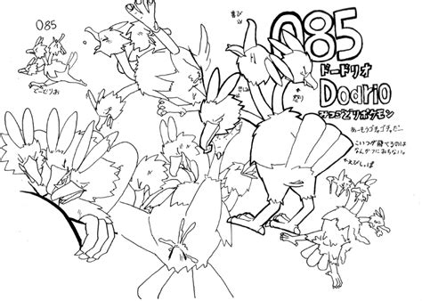 Rule 34 Dodrio Nintendo Pokemon Tagme 415286