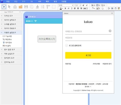 친구 Api신청 다시 신청합니다 친구 Api 사용 신청 카카오 데브톡
