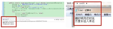 利用正则表达式巧妙去除字符串中的回车和换行符正则表达式回车换行 Csdn博客