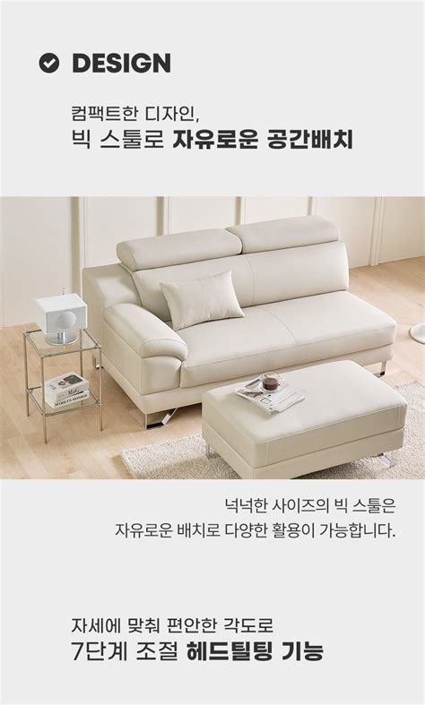 보루네오 아쿠아텍스 패브릭 소파 쇼파 스툴 모듈 카우치 코너형 거실