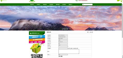 java 旅游社交平台 旅游社交管理 旅游管理系统 旅游网站 jsp ssm 旅游项目的后台有模块 csdn博客