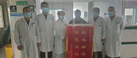 我院外一科收到患者送来感谢锦旗包公庙乡