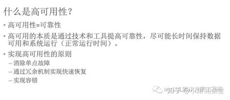 mysql innodb cluster 详解 知乎