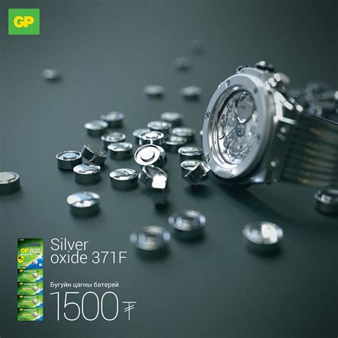 ⌚ЦАГНЫ ЗАЙГ ХАМГИЙН ХЯМДААР Gp Batteries Mongolia Facebook